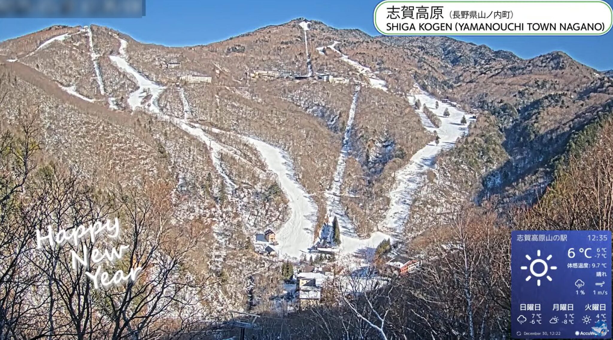 志賀高原山の駅ライブカメラ 長野県山ノ内町平穏 ライブカメラdb