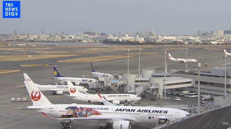 TBS羽田空港第1ターミナルライブカメラ(東京都大田区羽田空港) | ライブカメラDB