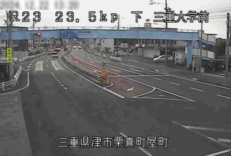 国道23号三重大学前ライブカメラ(三重県津市栗真町屋町) | ライブカメラDB