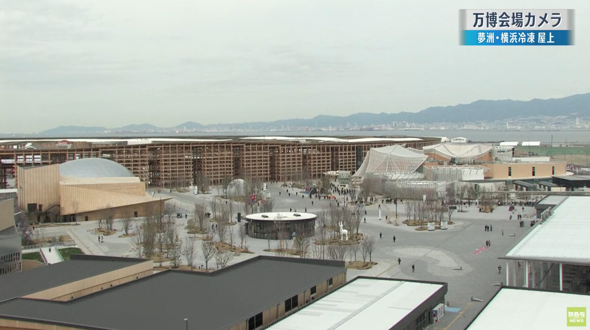 MBS大阪関西万博会場ライブカメラ(大阪府大阪市此花区夢洲東) | ライブカメラDB